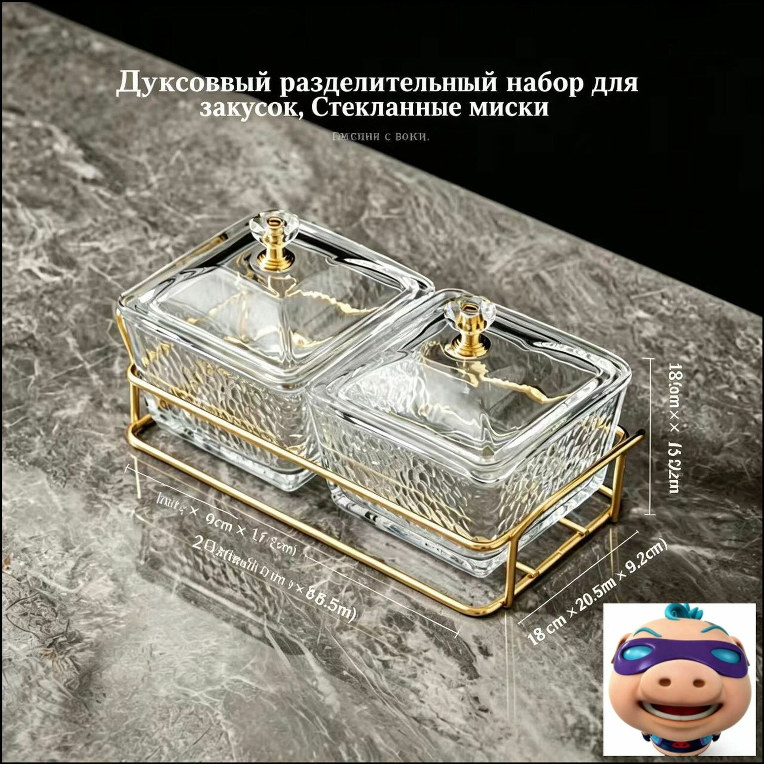 Сахарница "Conflate", 1 шт