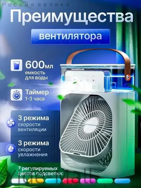 Настольный вентилятор 123, белый, синий Настольный вентилятор 123, белый, синий 台扇123，白色，蓝色