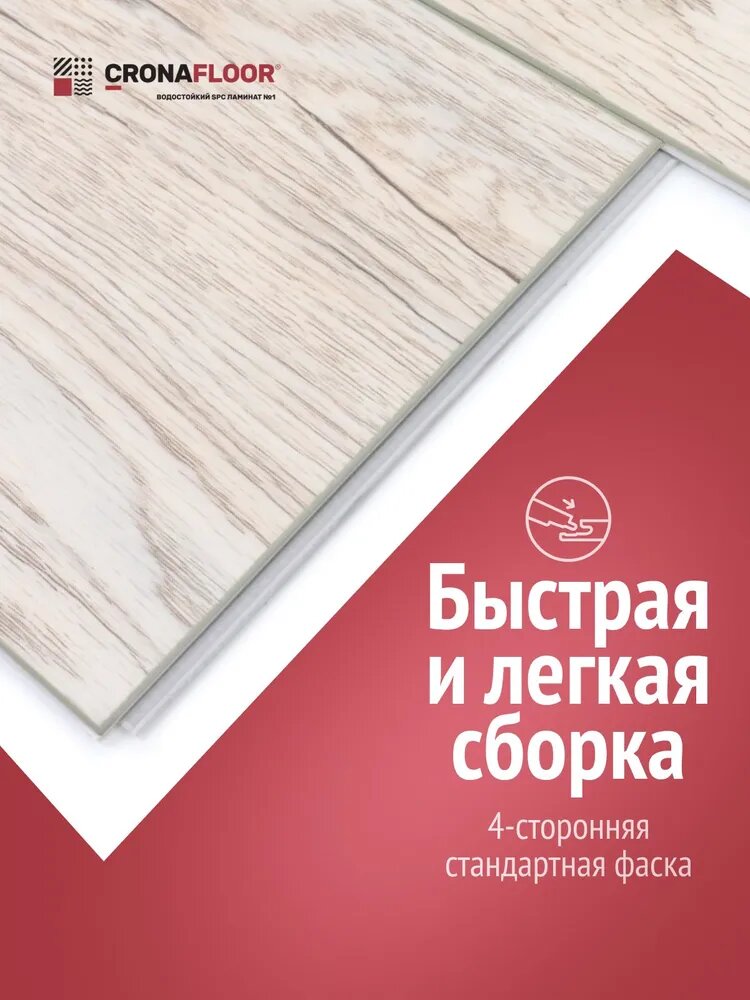 Плитка ПВХ — фото 1