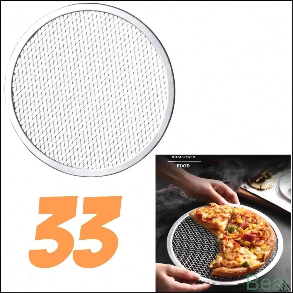 Форма для запекания и выпечки, Круглая, 33 см x 33 см, 1 шт