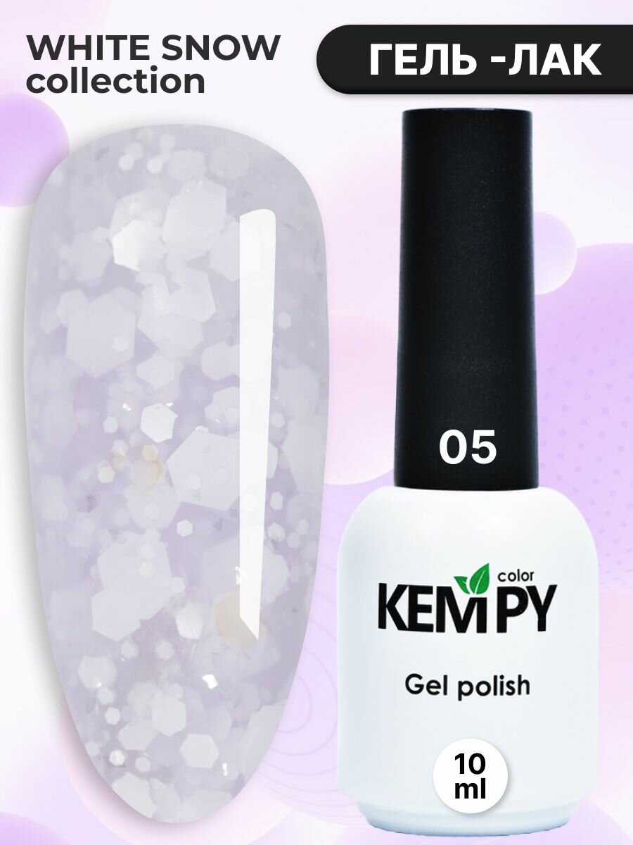 Kempy, Витражный гель лак с белыми блестками шестинранниками White Snow 05, 10 мл белый