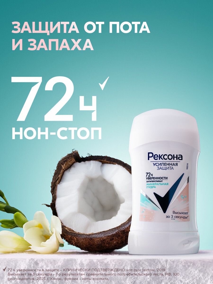 Дезодорант 40 мл — фото 1