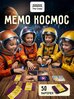 Игра мемо для детей