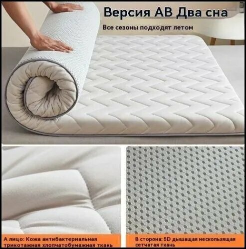Матрас, Беспружинный, 90х190 см