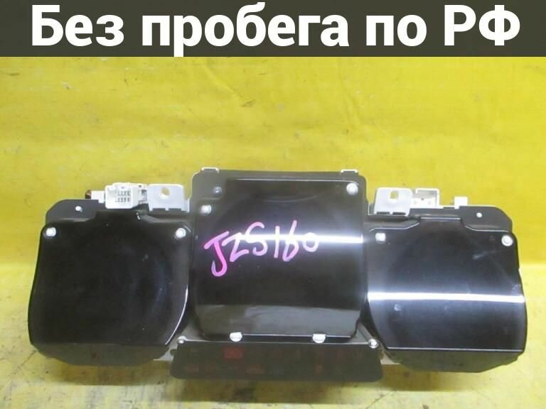 Спидометр с пробегом Toyota Aristo JZS160
