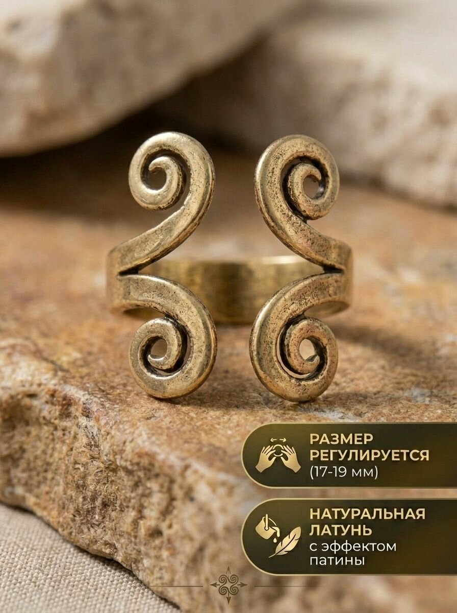 Кольцо КУДЕСЫ — фото 1