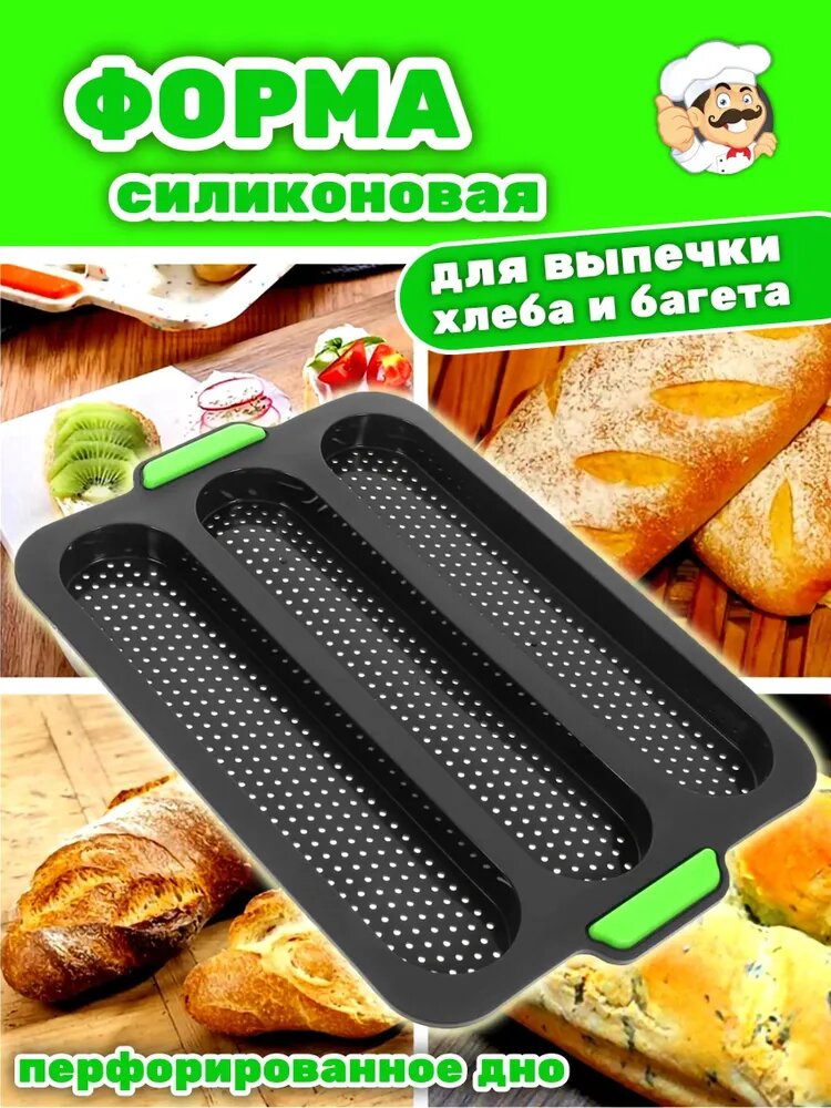 Форма для выпечки, Прямоугольная, 24 см x 34.5 см, 1 шт