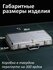 Кейс ударопрочный