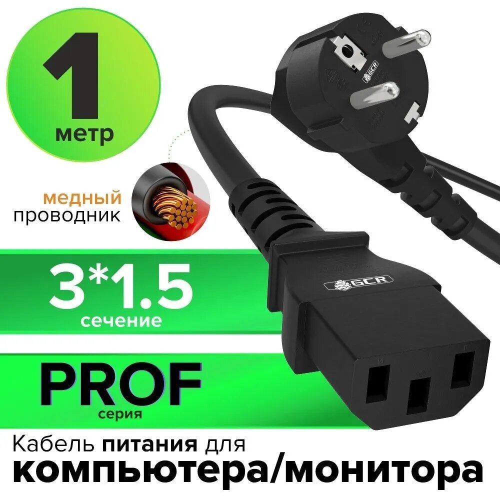 Цена что надо