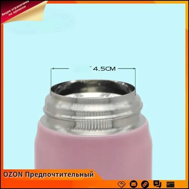 Эксклюзивная крышка для термосов объемом 350 и 500 мл