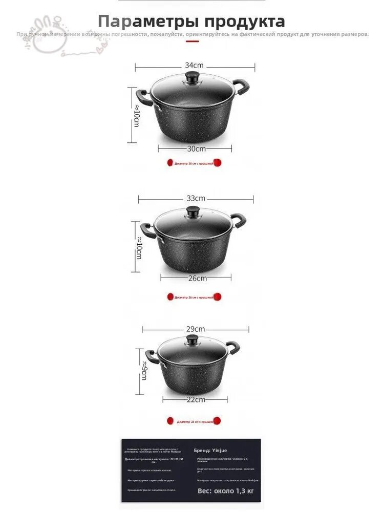 Антипригарная кастрюля Maifan 8 л, 30 см, с пароваркой и крышкой, для тушения, варки и жарки — фото 1