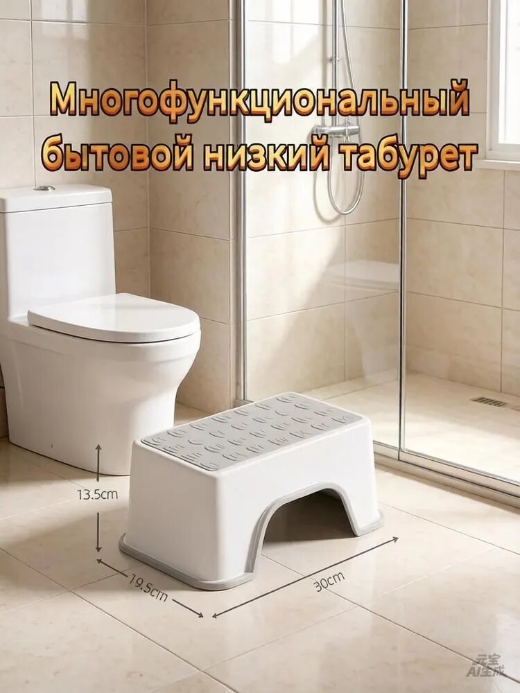 Табурет, 1 шт.