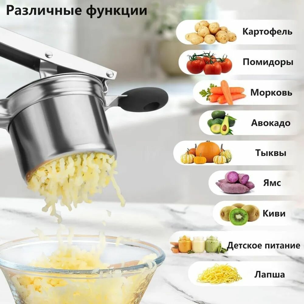 Пресс для картофеля — фото 1