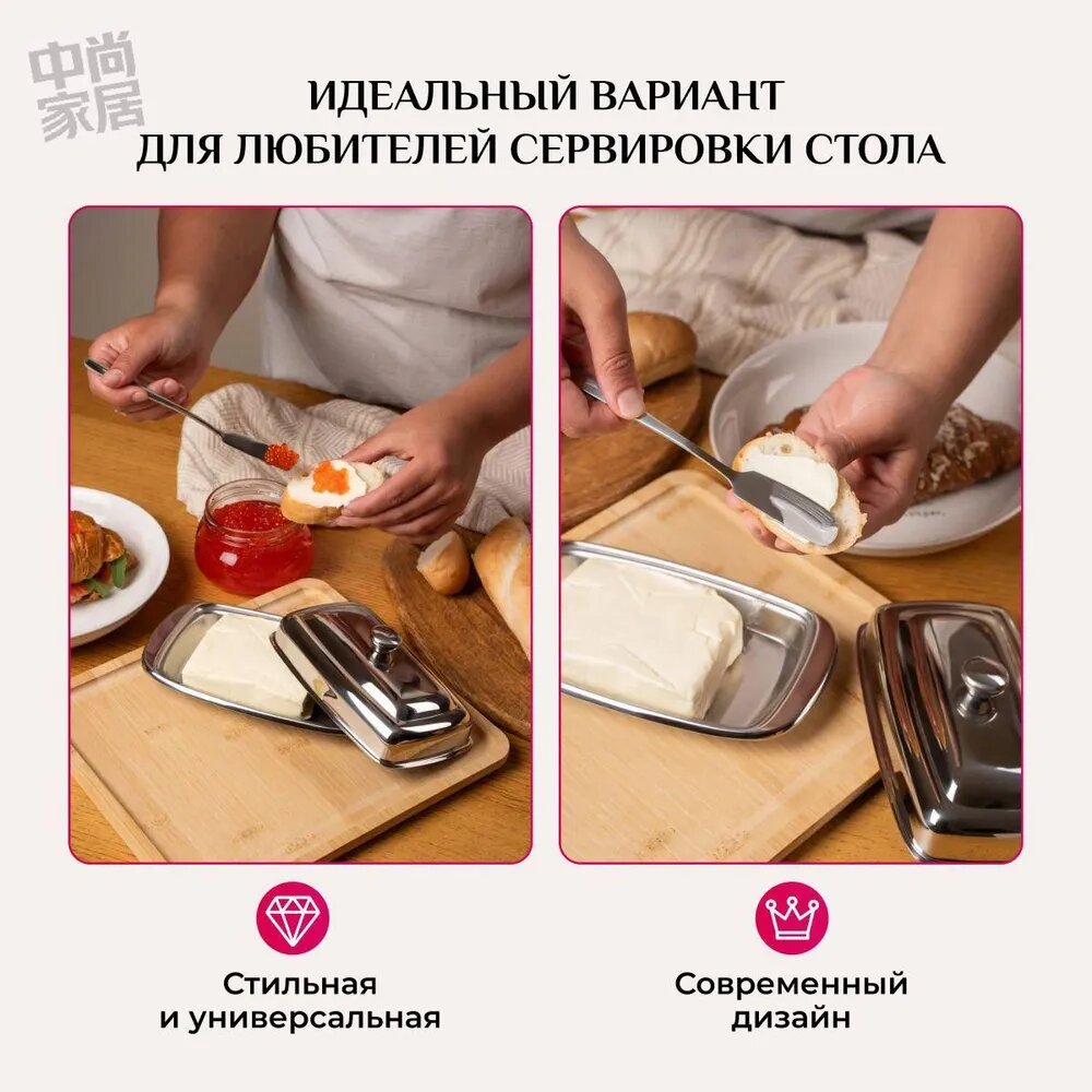 Масленка, сырница — фото 1