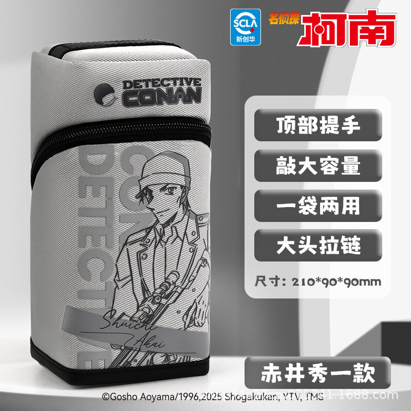 Канцелярская сумка Detective Conan, двухмерная канцелярская коробка, высококачественный пенал большой вместимости для учеников начальной и средней школы