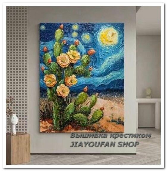 Набор для вышивания крестом, 14 Канiteй (14CT), канва 50x60 см, готовая вышивка 40x50 см