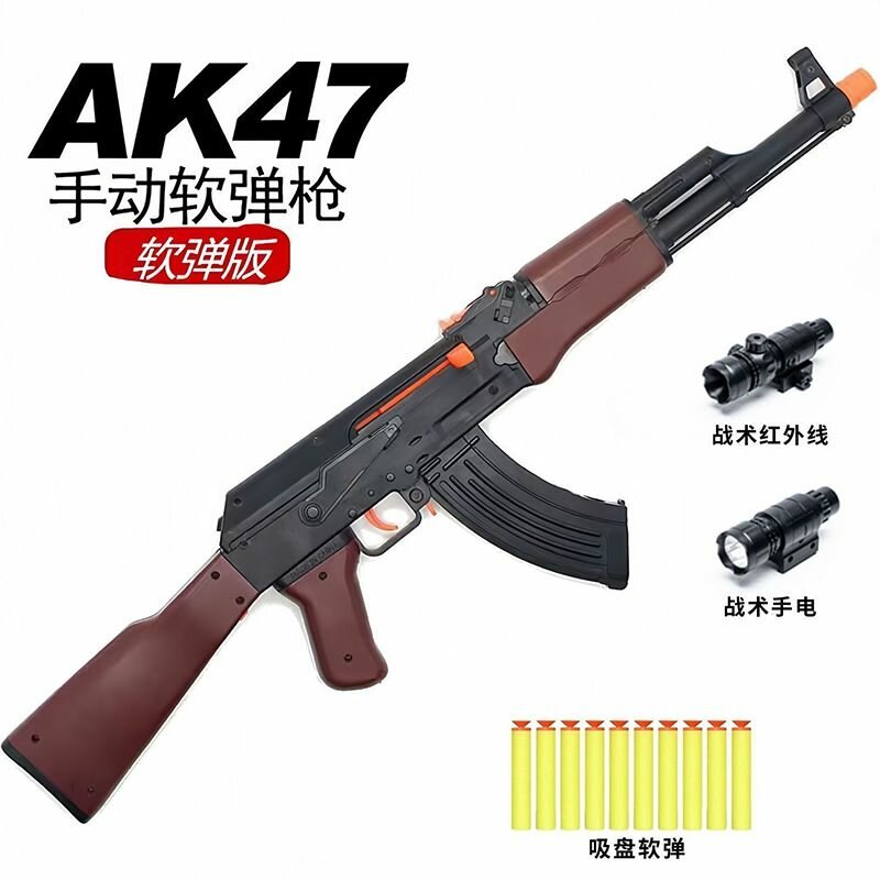 Игрушечный пистолет AK47 для детей, мягкие пули, одиночный выстрел, штурмовая винтовка, набор для мальчиков PUBG, симуляция модели пистолета с мягкими пулями