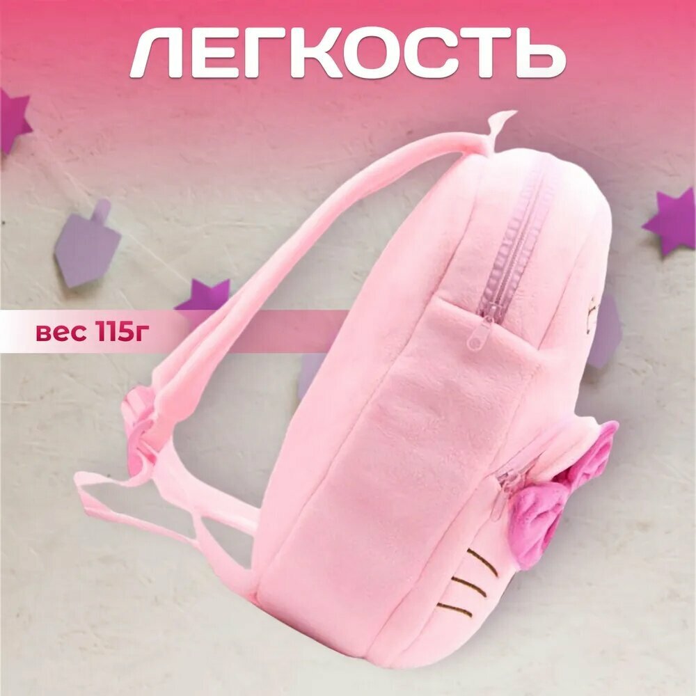 KNOW EASY-Сумка школьная — фото 1