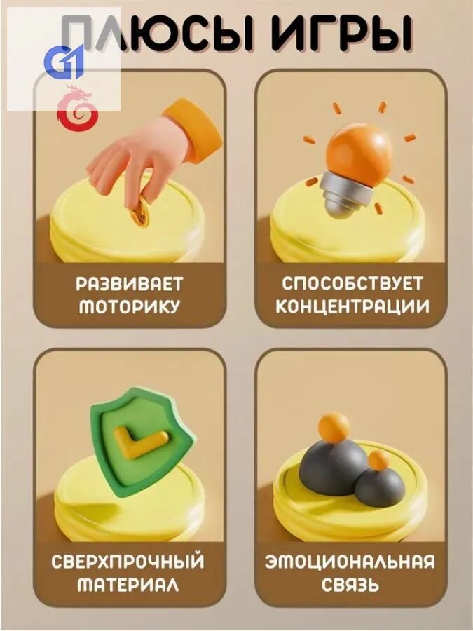Board Game — фото 1