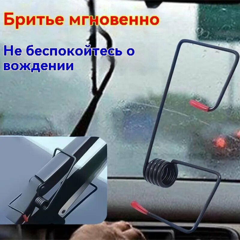 Восстановитель щеток стеклоочистителя 2 черный Восстановитель щеток стеклоочистителя-XYJ-1118