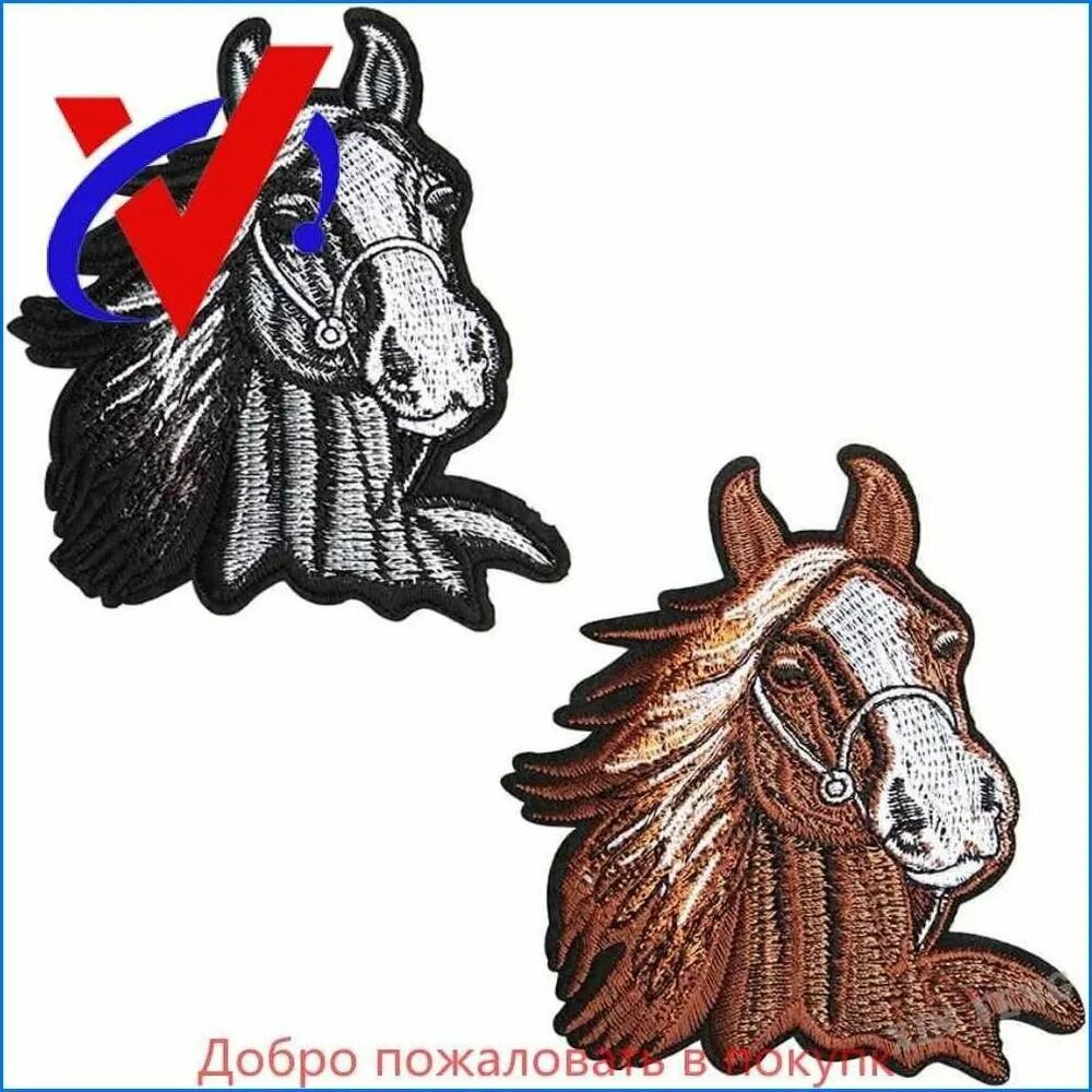 2 штуки нашивок на голову лошади из железа лошади