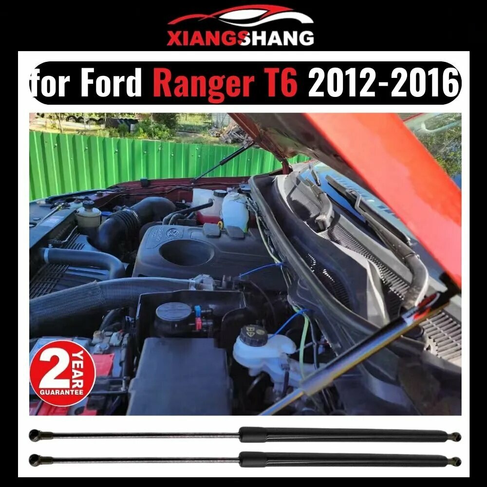 Газовые упоры капота для Ford Ranger T6 2012-2016 "Амортизаторы" Форд Рейнджер Т6 (2 шт)