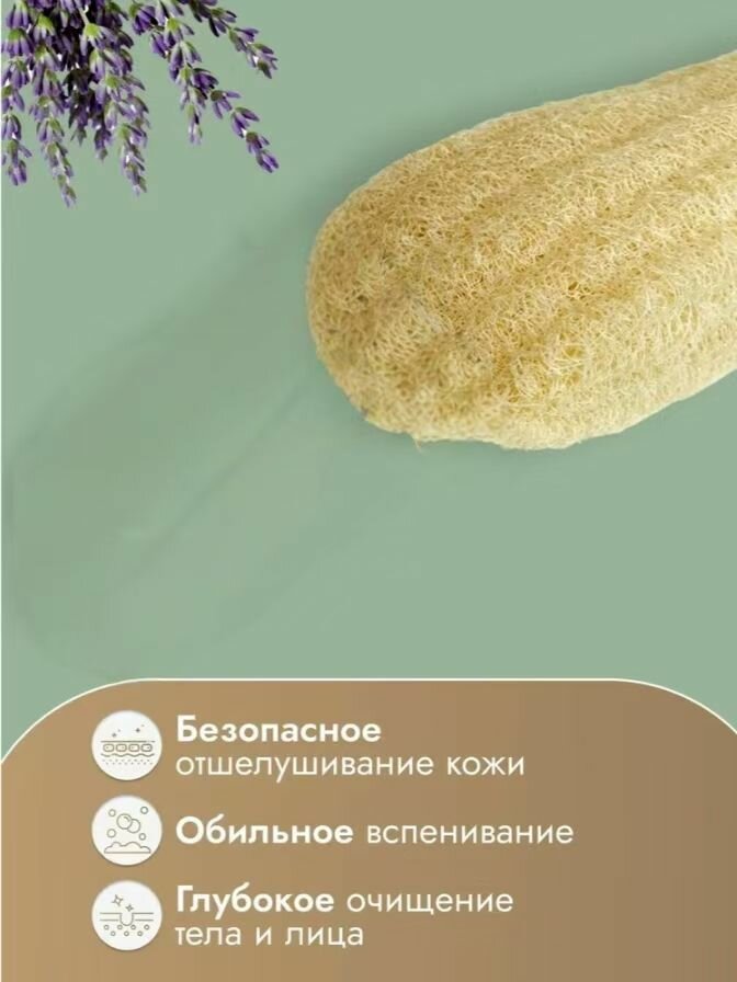 Shower Puff — фото 1