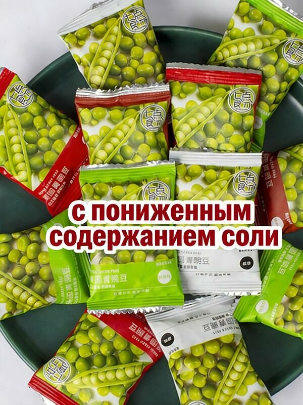 Snacks 400 g 80 pcs — фото 1