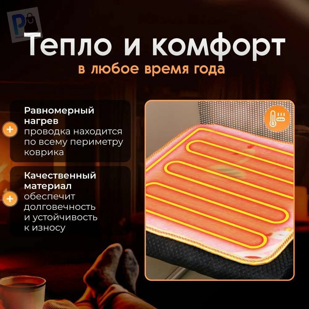 Electric Heating Pad, 1pcs — фото 1