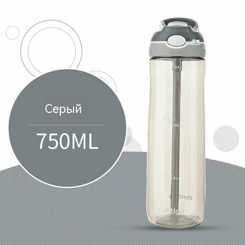 Contigo Спортивная бутылка, 750 мл