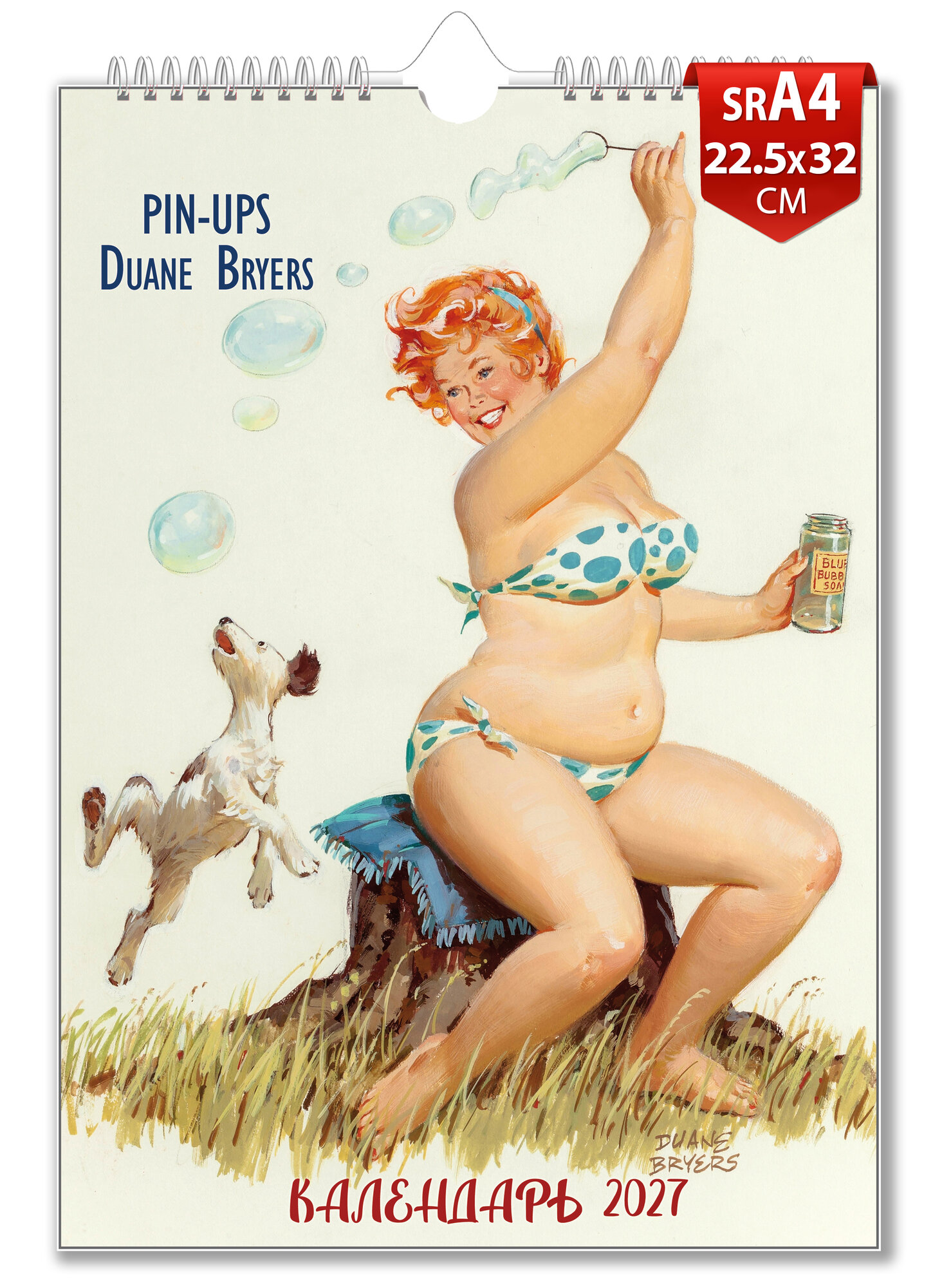 Настенный перекидной календарь 2027 Hilda by Duane Bryers выпуск 2 Пин ап srА4 (22,5 х 32 см)