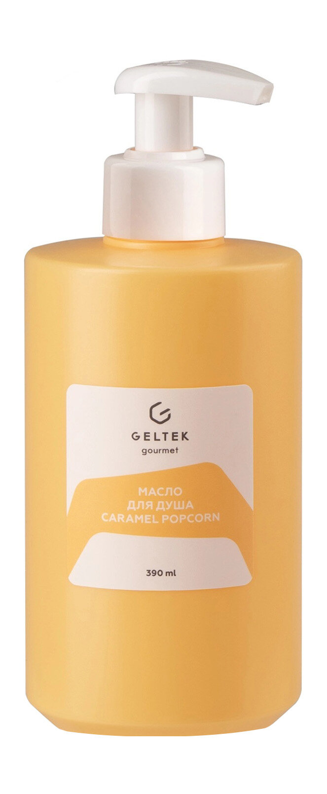Гельтек Масло для душа Caramel Popcorn, 390 мл