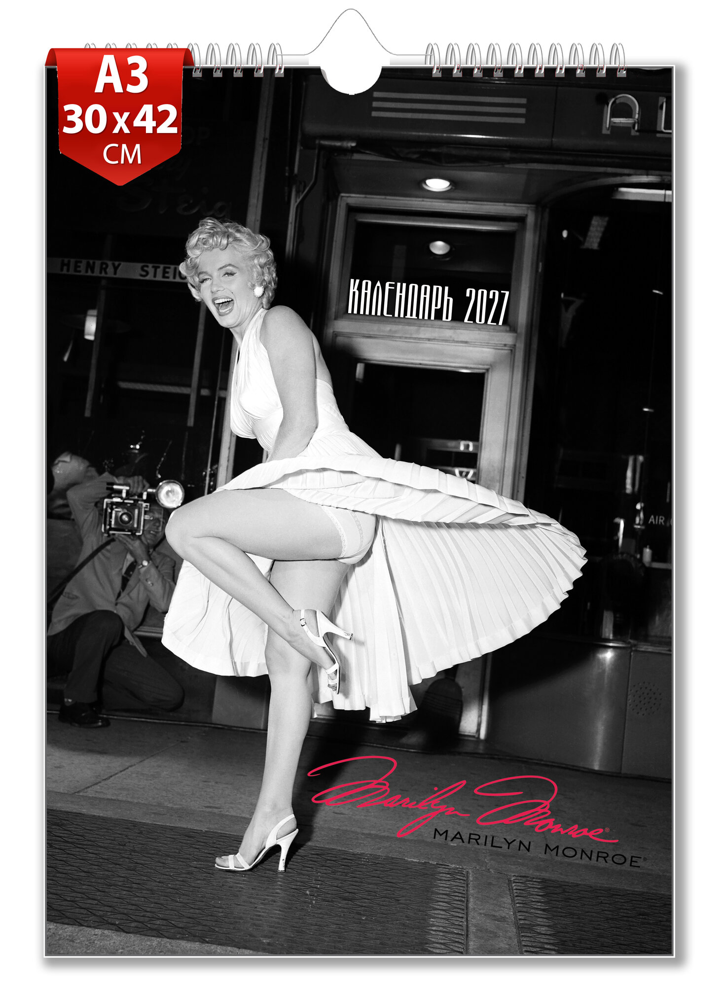 Настенный перекидной календарь 2027 Мэрилин Монро Marilyn Monroe А3 (29,7 х 42 см)