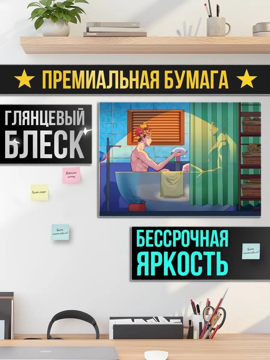 Плакат постер девушка в ванной — фото 1