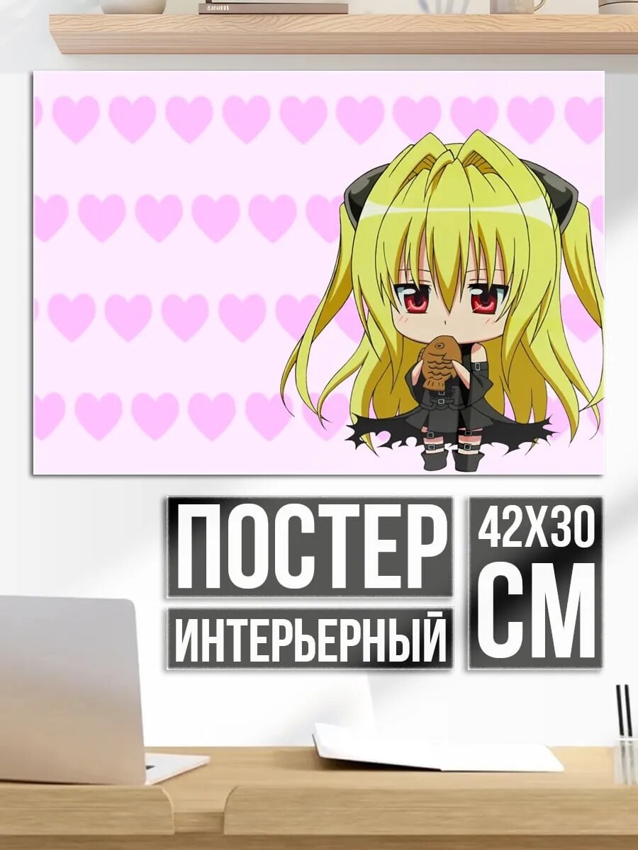Плакат постер Чиби То-Сакура ест