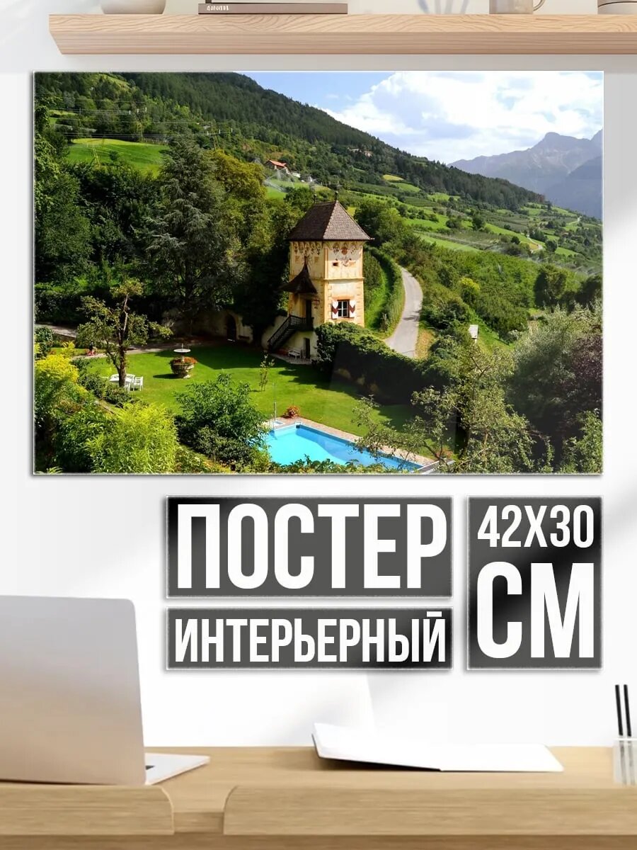 Плакат постер Дом в горах