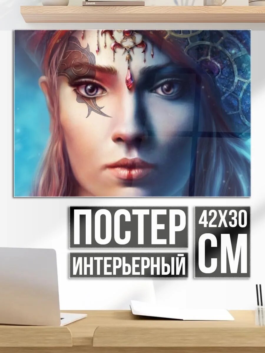Плакат постер Эльфийка с двойным лицом