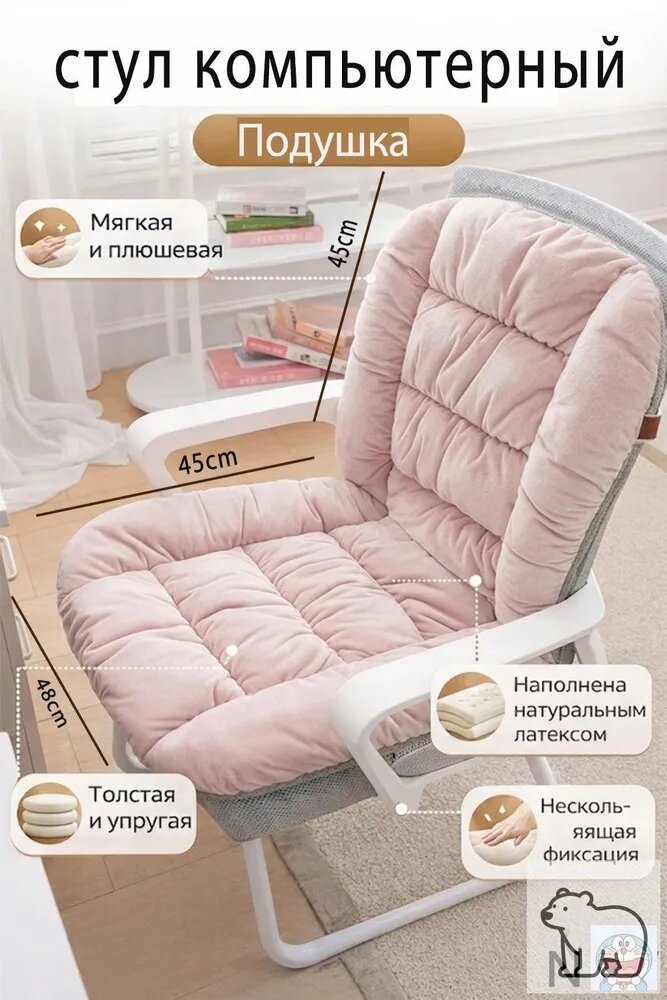 Офисное кресло, розовый