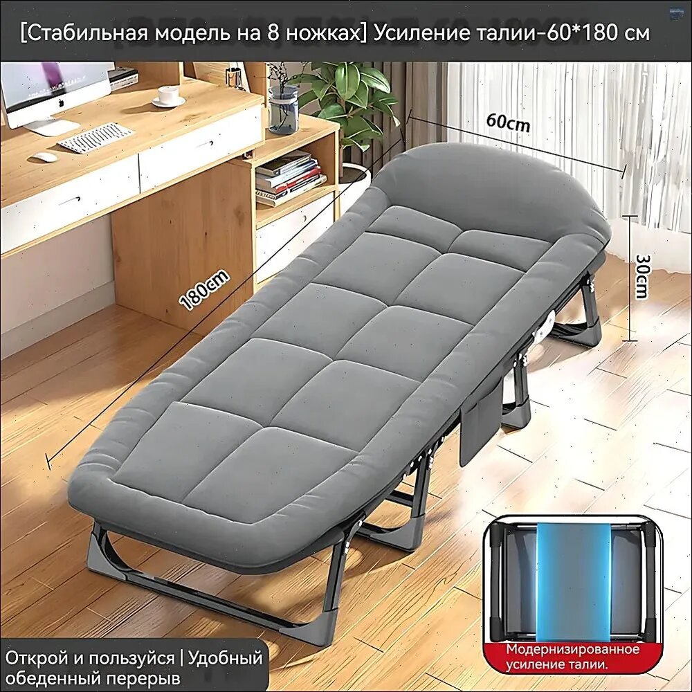 Раскладушка ,60х80х30см