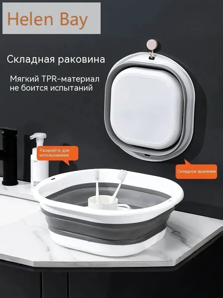 Таз, 14 л, 1 шт
