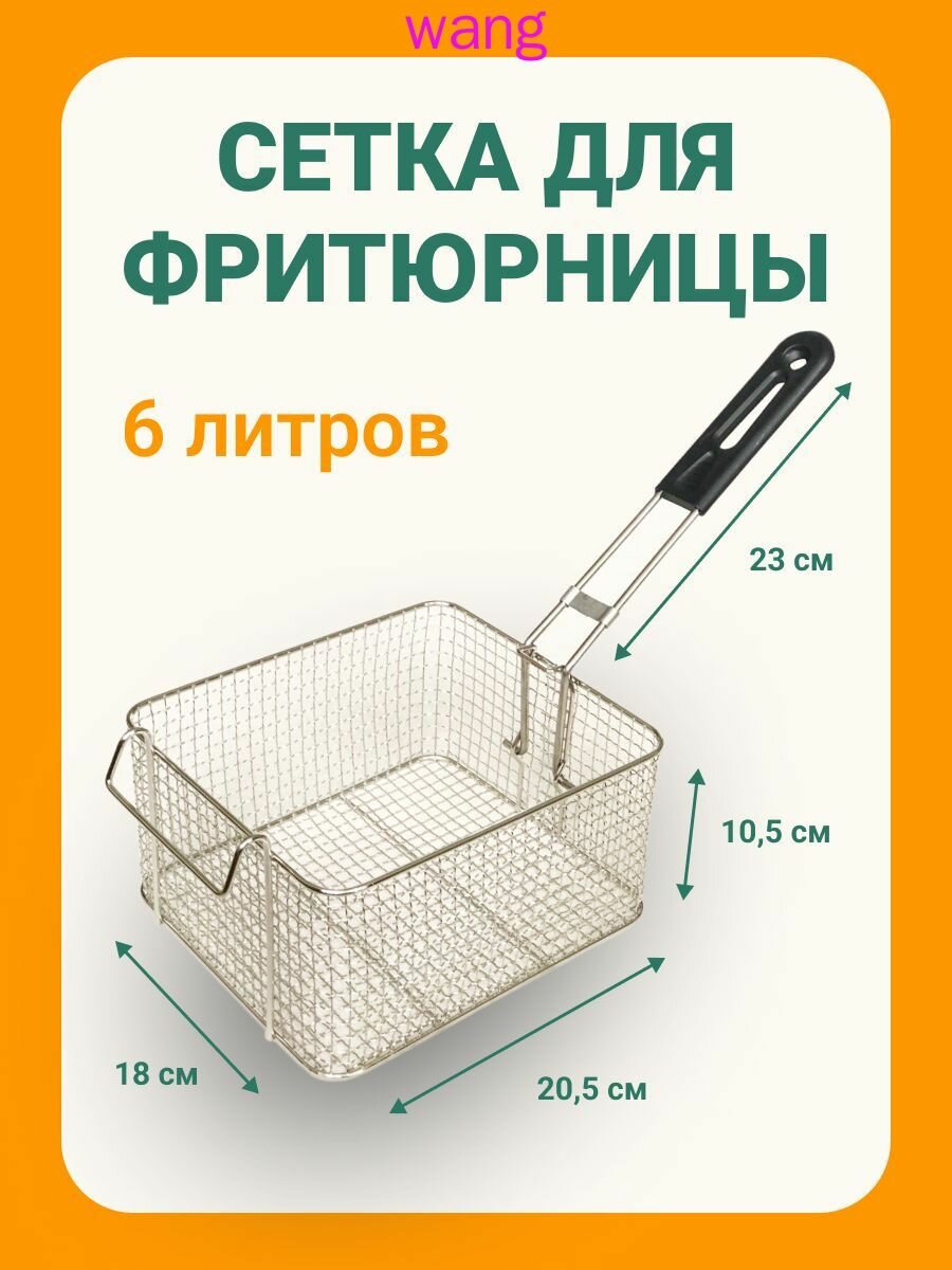 Сито, диаметр 1 см, 1 предм.