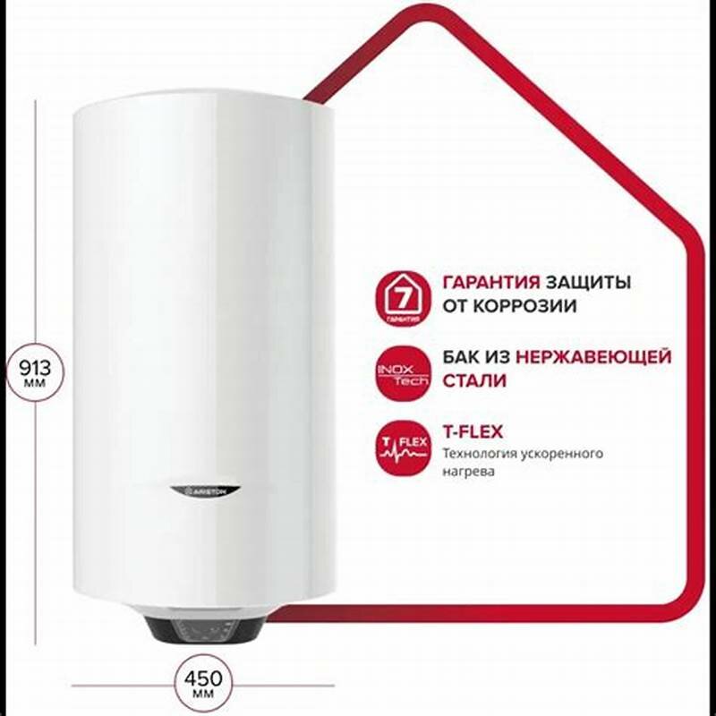 Электрический накопительный водонагреватель Ariston Pro1 Eco Inox ABS PW 80 V, 80 л, бак из нержавеющей стали, вертикальный