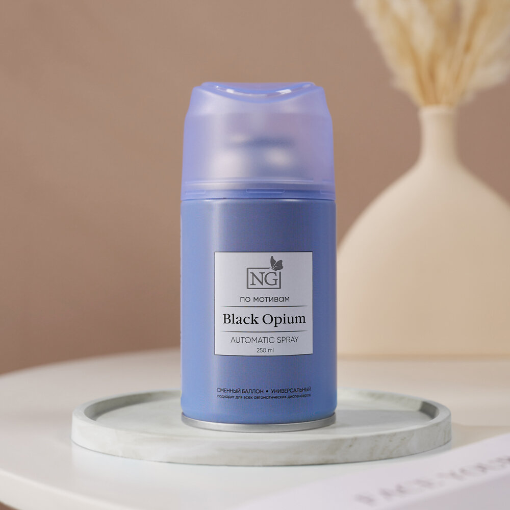 Освежитель воздуха NEW GALAXY Home Perfume Black Opium, автоматический, 250 мл