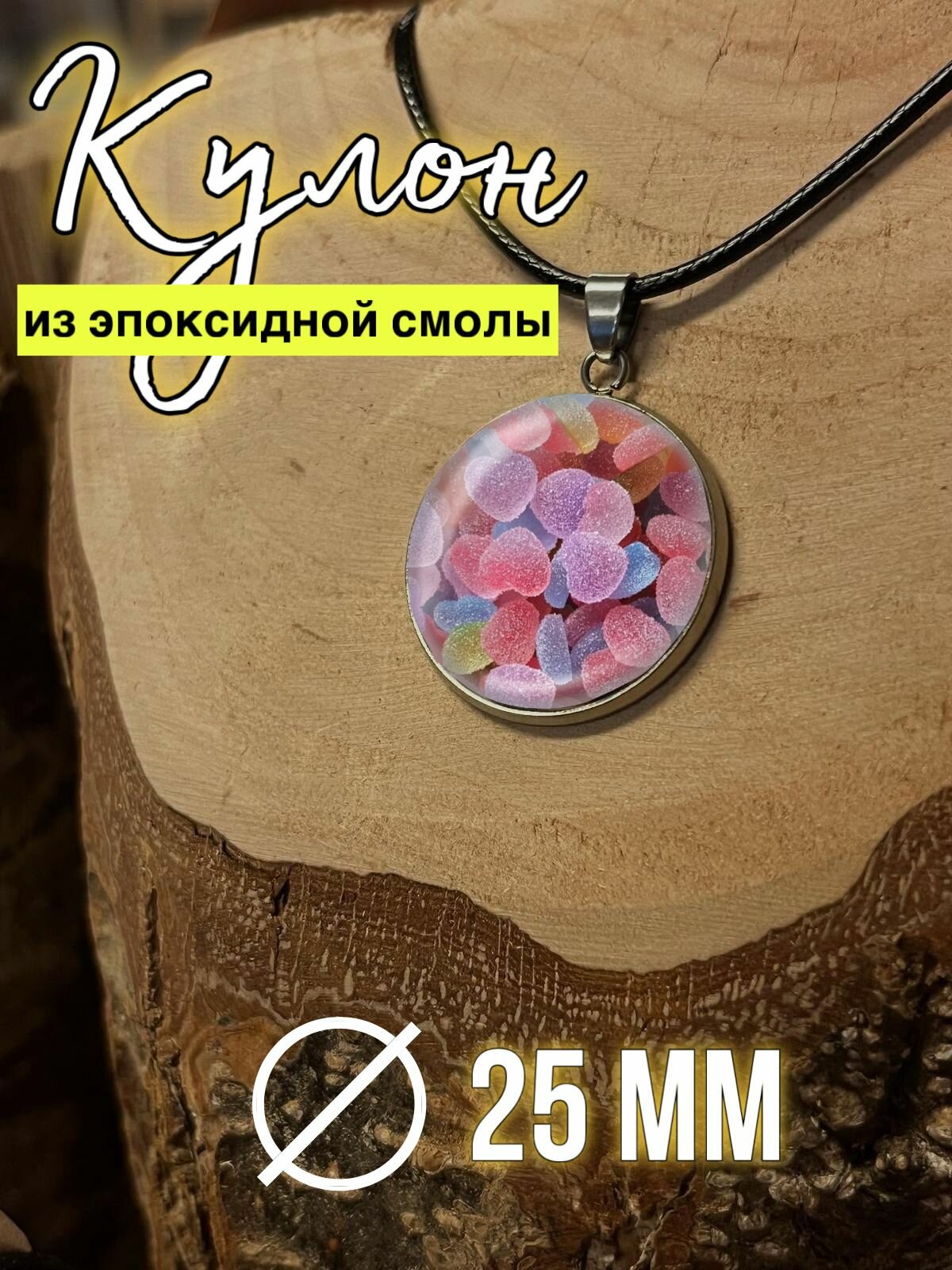 Колье, длина 15 см, бордовый, зеленый, лиловый