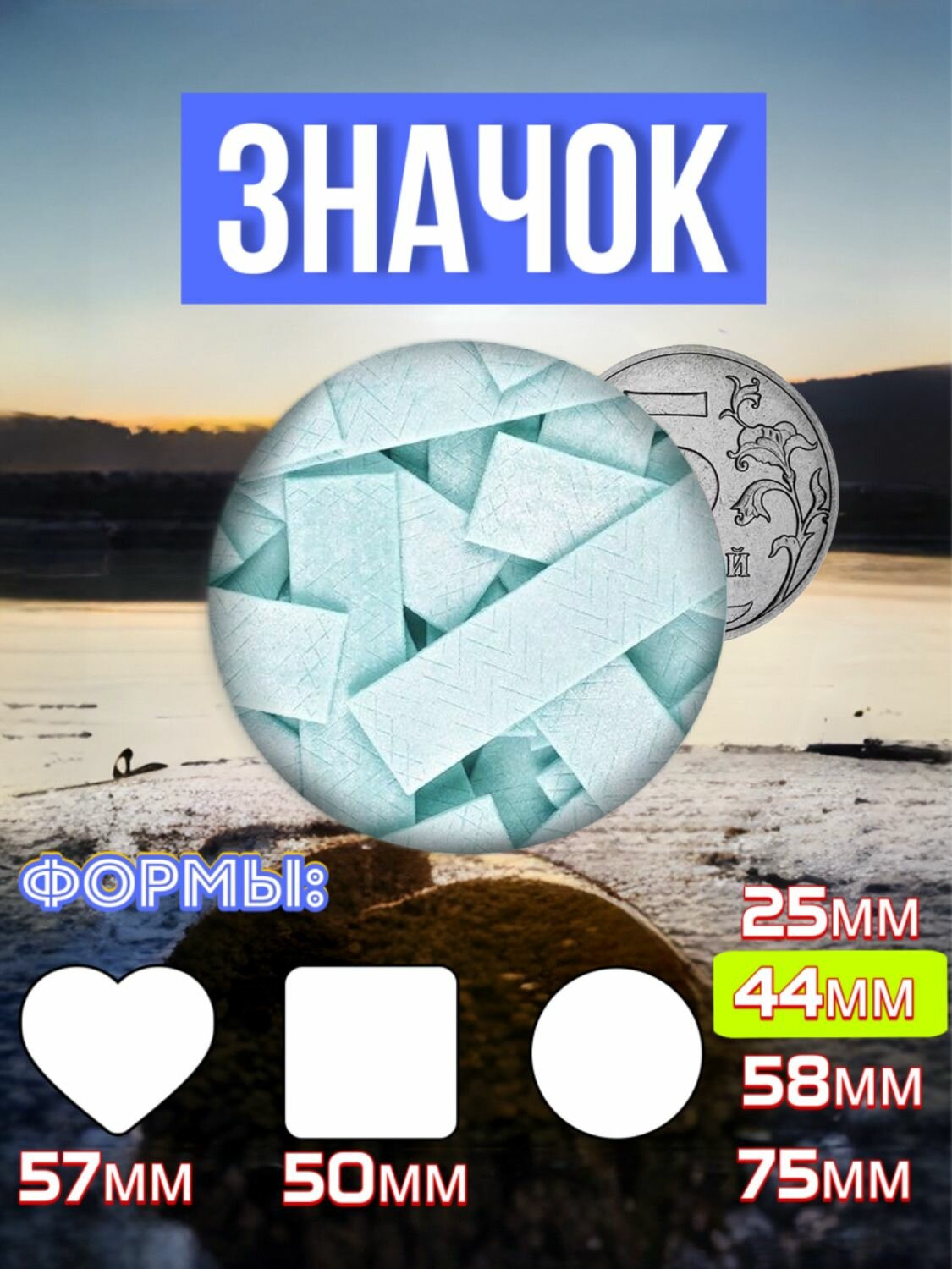 Значок, зеленый, черный, розовый, золотой