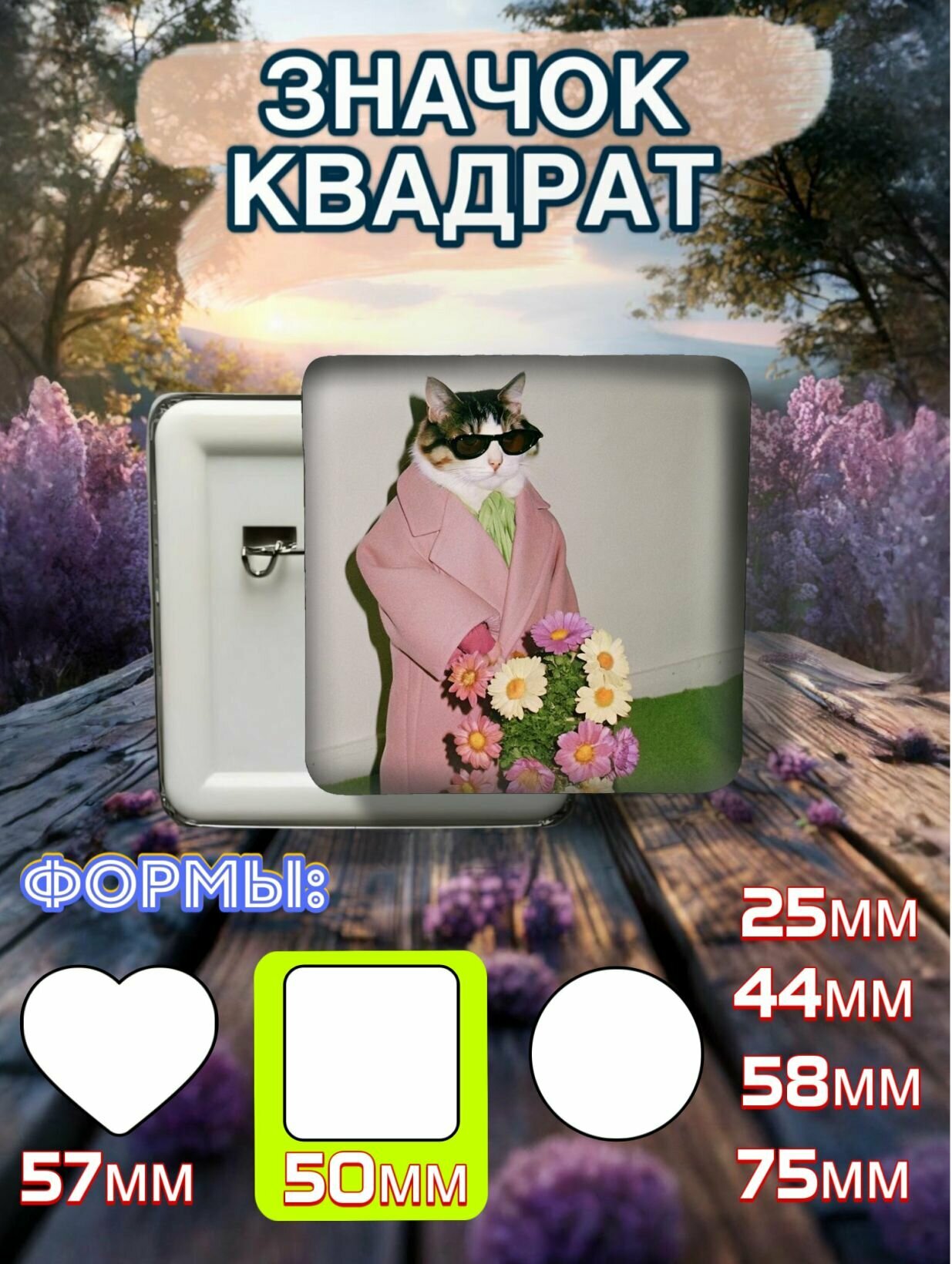 Значок, серый, фиолетовый, коричневый, серебряный