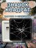 Значок квадрат