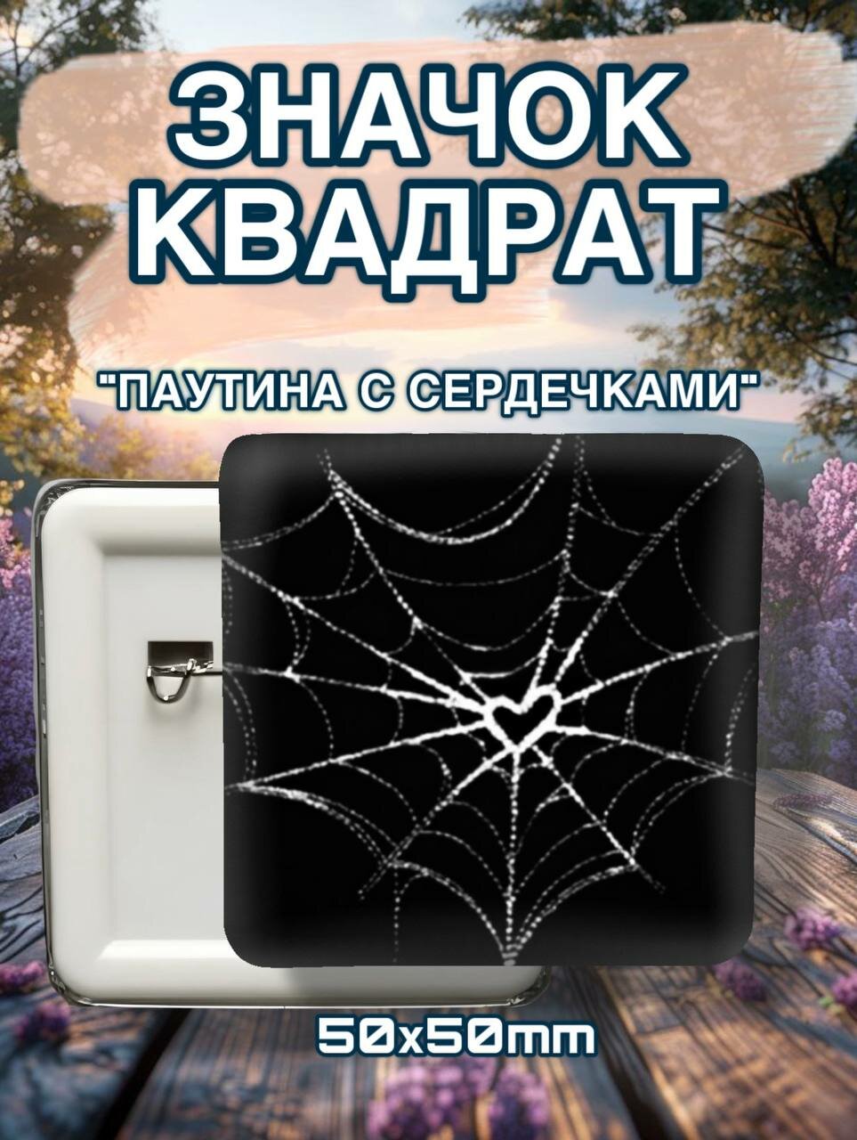 Значок квадрат
