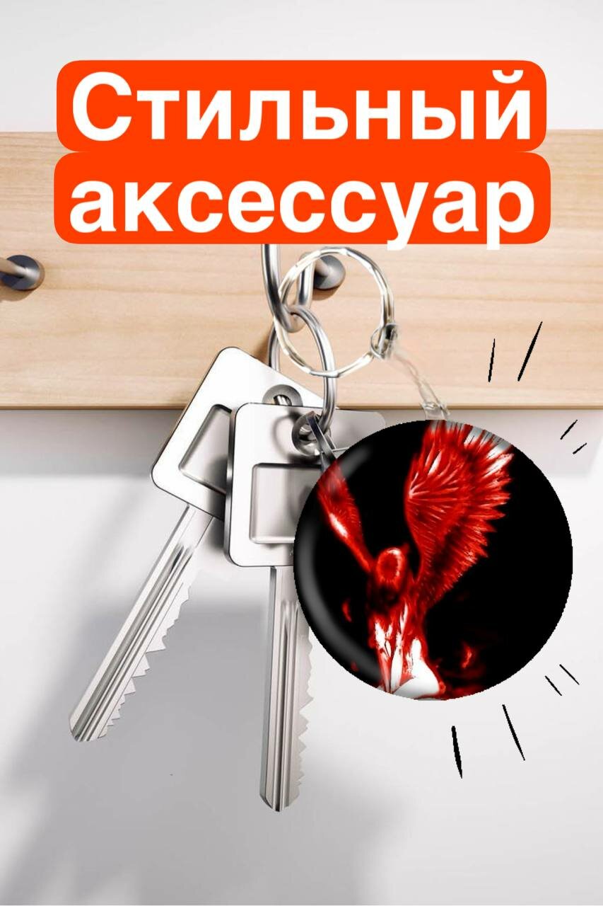 Брелок, желтый — фото 1