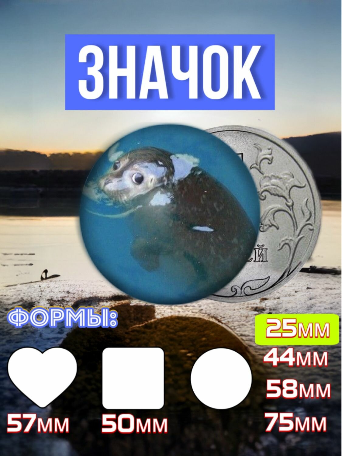 Значок, серый, коричневый, розовый